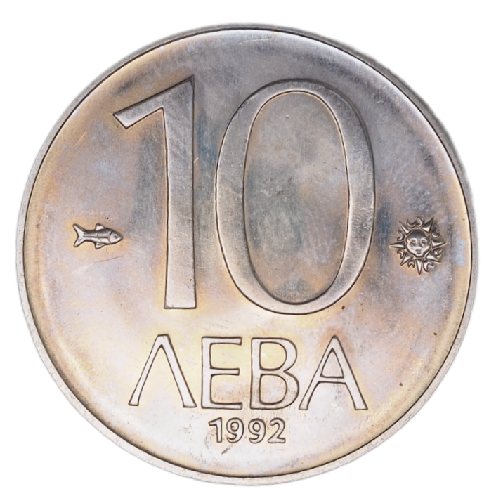 10 Leva Bulgaria 1992 UNC Coin, KM# 205 Horse - Copper-Nickel – coinsbyMR